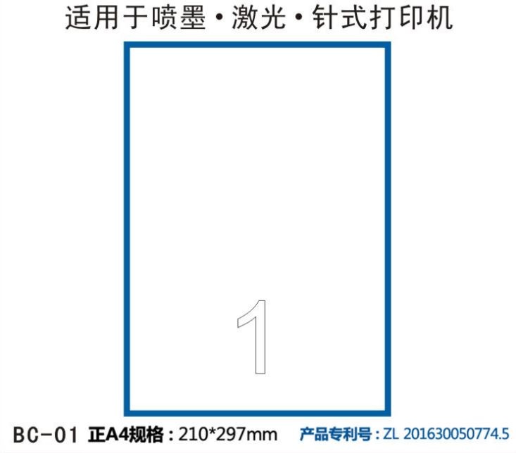 Lifestyle :: Stationery & Craft :: 【A4 Sticker】【3X8 Cutting】【100 PCS ...