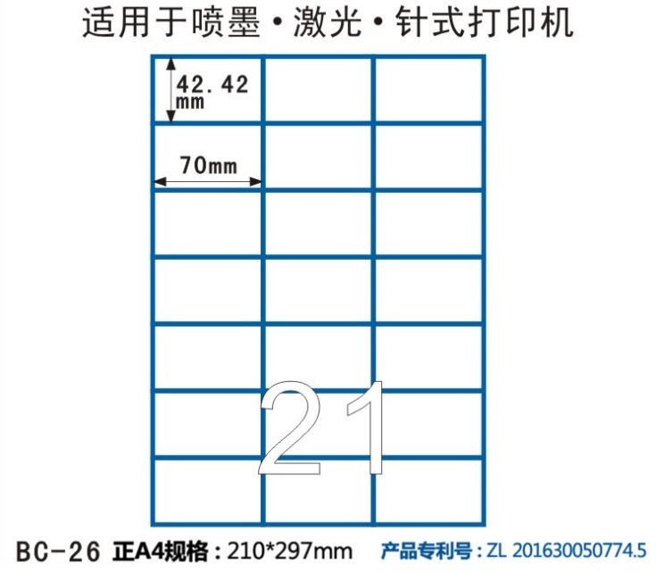 Lifestyle :: Stationery & Craft :: 【A4 Sticker】【3X8 Cutting】【100 PCS ...